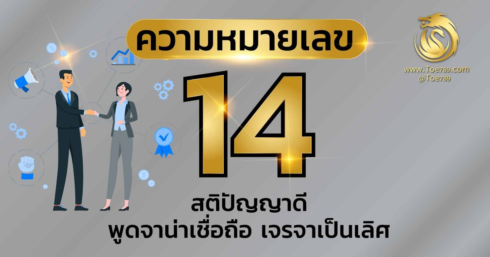 14 41 114null
