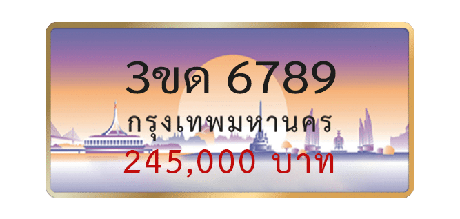 3ขด 6789 - Toe789